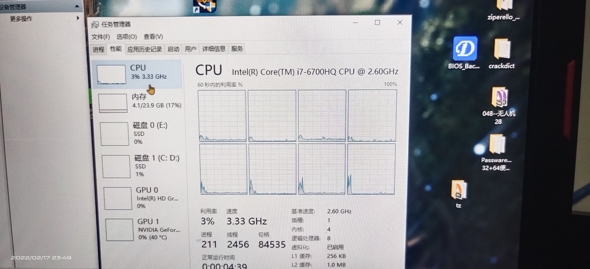 淘宝买的X7Ti-GE5SN71-MB V1-迅维网-维修论坛
