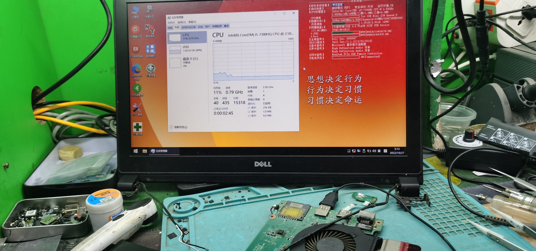 DELL 5577 DAAM9BMBAD0 REV：D秒亮机-迅维网-维修论坛
