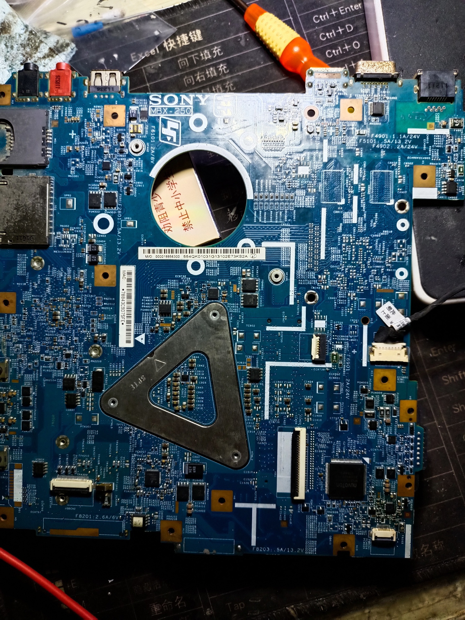 求助索尼VPCEG-212T主板板号MBX-250 进水后电池可开机！-迅维网-维修论坛