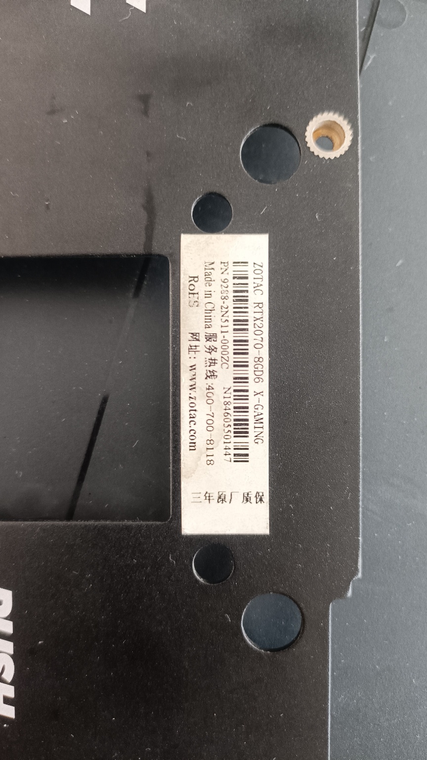 2070奇葩故障-迅维网-维修论坛